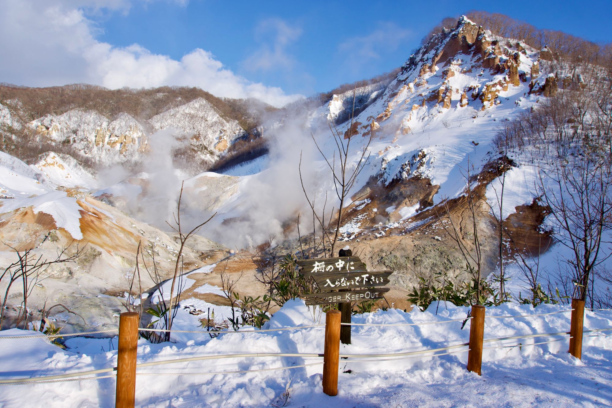 Noboribetsu's Hells Valley